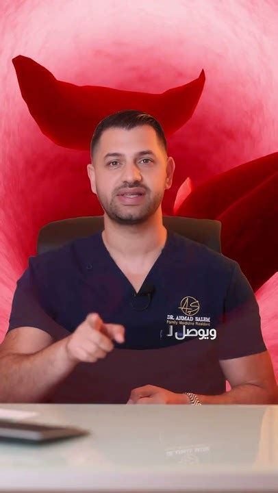 Nad ناد وأهمية لعلاج الذاكرة Youtube