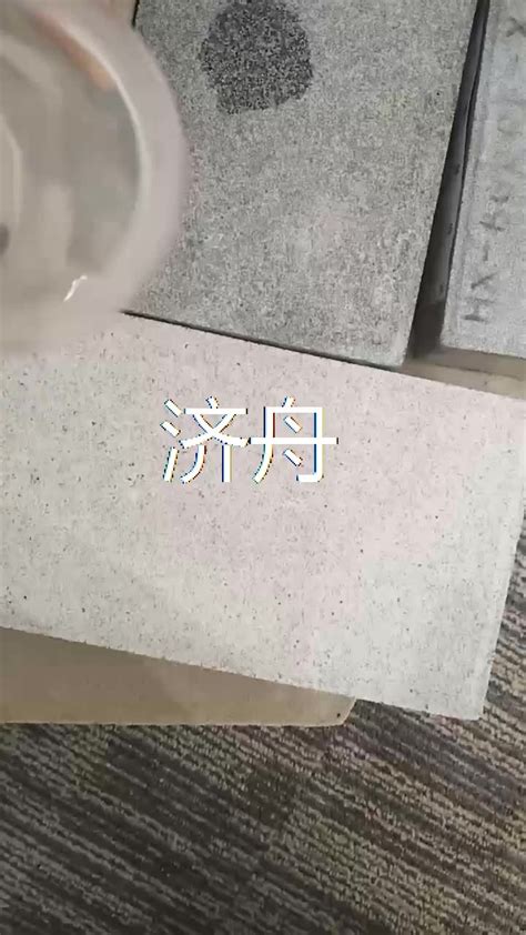 江苏供应混凝土透水砖人行道盲道砖公园广场道路吸水砖彩色砖 阿里巴巴