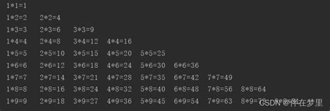 【循环语句for】一、百钱买百鸡。二、36人搬36砖。三、九九乘法表。四、请在控制台输出满足如下条件的五位数 个位等于万位 十位等于千位 个位十位千位万位百位1for 循环“百