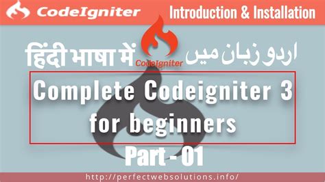 Part 01 Complete Codeigniter 3 Tutorial In Urdu 2017 Introduction And Installation Steps In