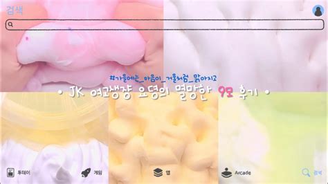 Jk 여고생쟝 요뎡의 멸망한 9모 후기 • 액괴 시액 시리즈액괴 대규모시리즈 대시액 6개 시리즈 시험 시리즈 후기 시리즈 파연카시리즈