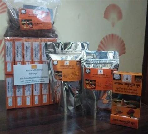 Dry Dhoop Batti Cone At Rs 85dozen Handmade Incense Cones In Bhiwani