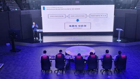 대전시 로컬 스타트업 피칭대회 개최