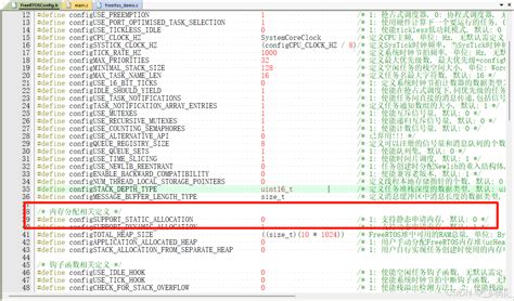 freertos keil 动态创建任务报错：error l6218e error l6218e undefined symbol vapplicationgettim csdn博客
