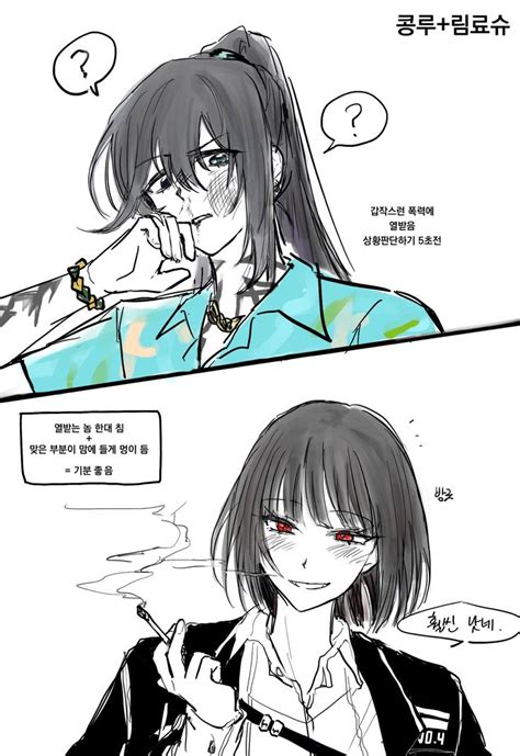 죽순 On Twitter 만화 캐릭터 그림 드로잉베이스 귀여운 그림