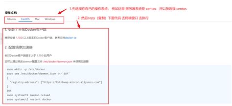 一docker的安装及docker compose安装 流走在黑夜深巷的猫 博客园