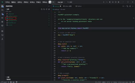 手搓MCP全流程指南从本地开发部署到PyPI公开发布 实践 yjbjingcha 博客园