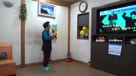 노래방탐방 개구리소년한구절 Youtube