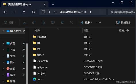 演唱会售票系统jspjavaspringmvcmysqlmybatis演唱会卖票系统 Csdn博客