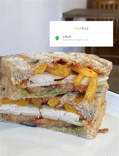 대연동 샐러드 노이노이 Noinoi 쟌맛 남구청 카페에서 먹은 대연동 샌드위치 And 원트짐 네이버 블로그