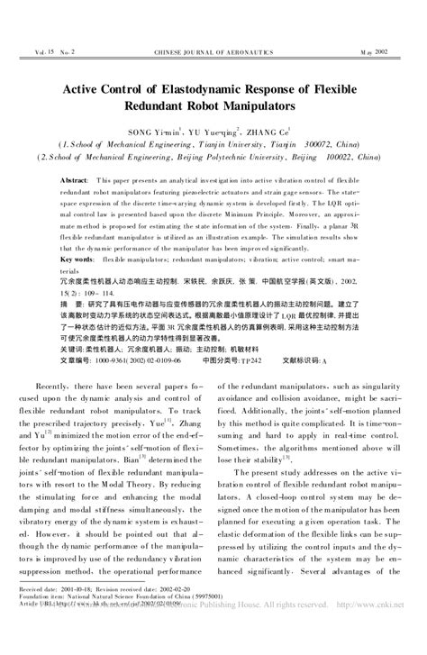 pdf active control of elastodynamic response of flexible redundant