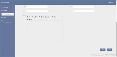 基于spring Boot的农产品销售系统 Csdn博客