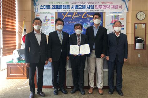 실시간 환자 모니터링 충북 스마트 의료플랫폼 사업 추진 노컷뉴스