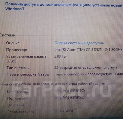 Компактный системный блок Intel Atom 4 ядра 3gb Ddr3 Hdd 120 Windows 7 б у в наличии Цена