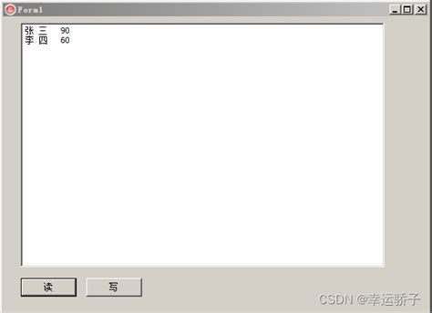 读写文本文件 C Builder示例 c builder textfile CSDN博客