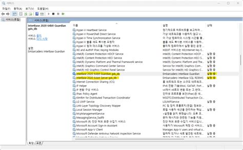 Rad Server 개발 환경에서 라이선스 또는 경로 오류 발생 시 체크 사항 기술 기고 게시판 델파이 C빌더