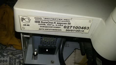 IBM sureone K POS терминал Продам Отдам Услуги Форум по радиоэлектронике