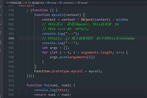 前端学习笔记202306学习笔记第三十八天 手写call得实现2 Csdn博客