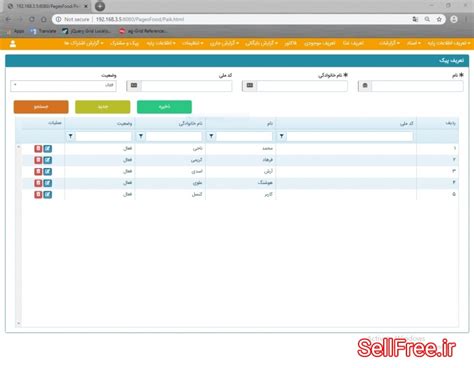 نرم افزار مدیریت رستوران و فست فود کیمیا مشهد خرید و فروش رایگان
