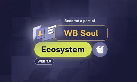 Минтим Wb Soul на бирже Whitebit в рамках тестнета Wb Network