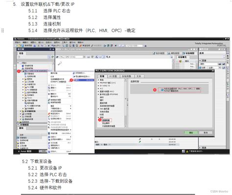 labview通过以太网基于s7协议，读写西门子系列plc1500 plc1200 plc400 plc300 plc2 labview通过