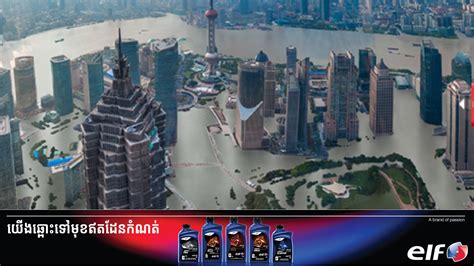 ការសិក្សា