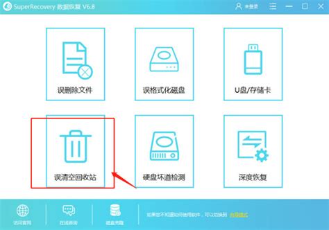 怎么恢复删除的ppt页面误把回收站的文档删除后怎么恢复? 正数办公 怎么恢复删除的ppt页面误把回收站的文档删除后怎么恢复? 正数办公