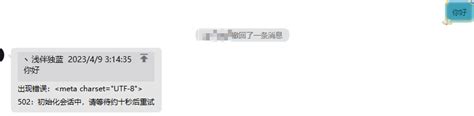 api3反代 chatgpt plugin 文档