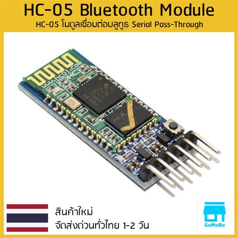 Hc05 Hc 05 Bluetooth Module Master Slave 6pin Th