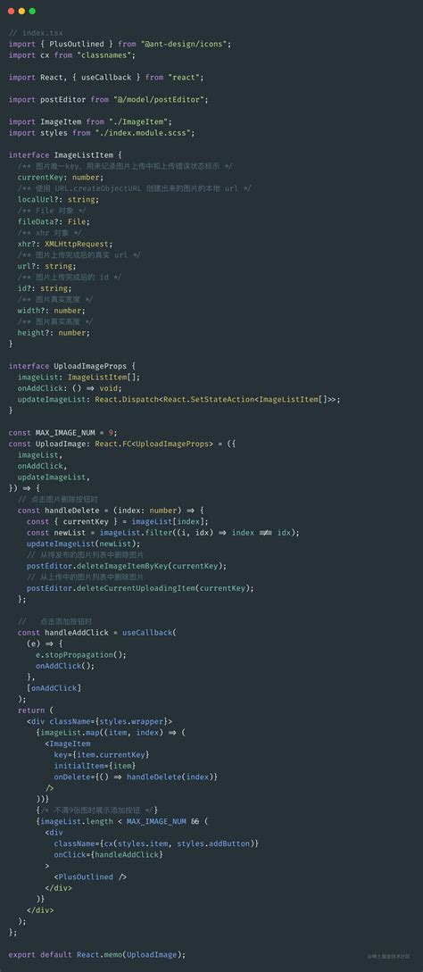 react 实现图片上传和展示功能 掘金