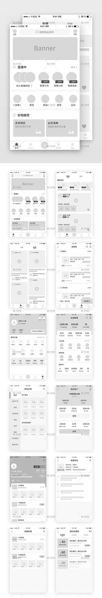 机制图排版图片 机制图排版素材 机制图排版模板图片下载 千库网