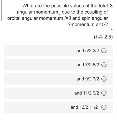 Solved What Are The Possible Values Of The Total Angular Chegg