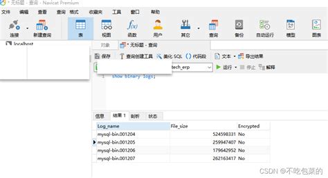 从mysql数据库binlog中读取数据读取mysql Binlog Csdn博客