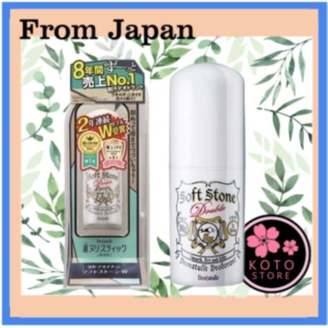 Shipping From Japan Deonatulle Soft Stone W Linear Antiperspirant