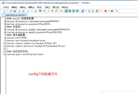 Java Jar包启动读取jar包内部和外部的配置文件，springboot读取外部配置文件的方法（优先级配置）springboot