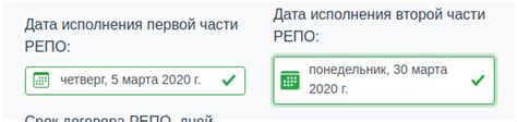 Vuejs Помогите разобраться как поменять отображение даты в