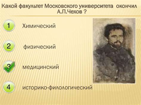 А П Чехов Рассказ «Хамелеон игра викторина презентация онлайн