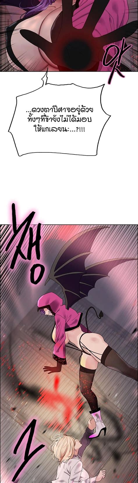 อ่าน Sex Stop Watch ตอนที่ 139 139 Th แปลไทย Niceoppai