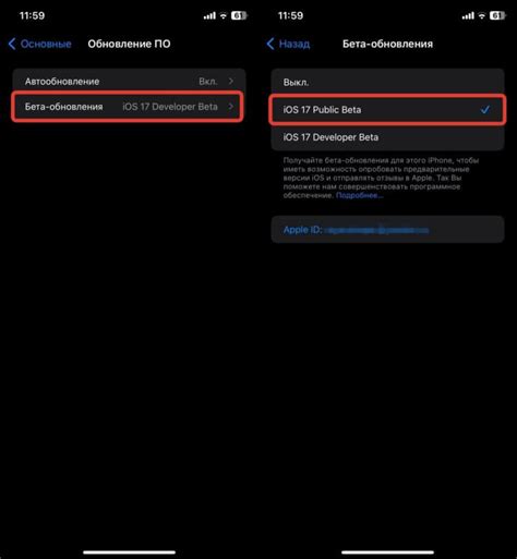 Когда выйдет Ios 17 и Ipados 17 Известна точная дата