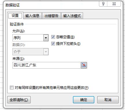 Java基于POI实现excel任意多级联动下拉列表支持从数据库查询出多级数据后直接生成附源码 CoderBaby 博客园
