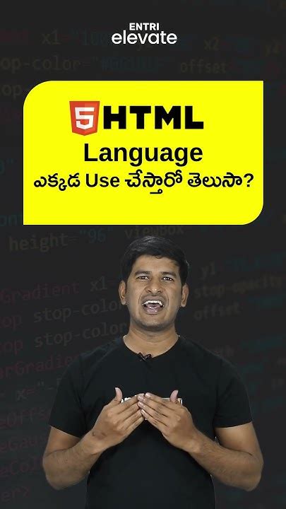 Html Full Stack Web Development With Entri Elevate Telugu Shorts