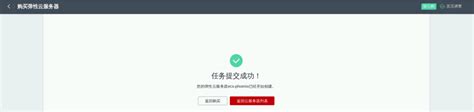 华为云devops实践指导手册华为的devops Csdn博客