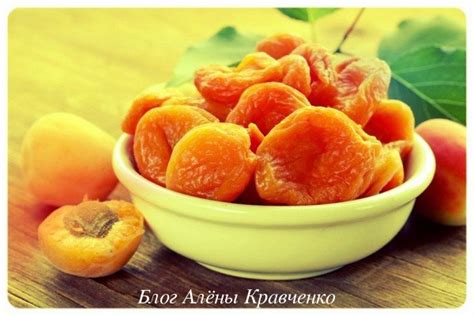 Сушеные абрикосы польза и вред лечебные свойства золотого сухофрукта