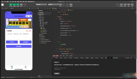小程序源码 微信小程序 微信小程序制作 微信小程序开发源码 微信小程序demo源码 微信小程序实例源码下载 不错吧