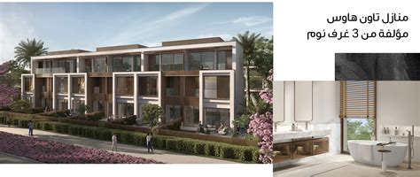 ند الشبا جاردنز فلل وتاون هاوس فاخرة للبيع في دبي