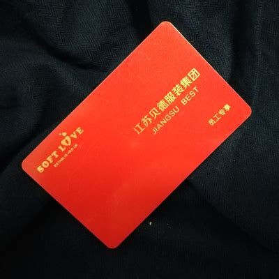 非接触式IC卡