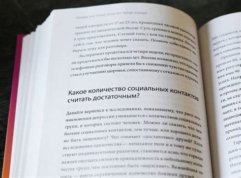 Книга: Почему мне плохо, когда все вроде хорошо. Реальные причины ...