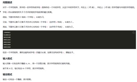 15届蓝桥杯第三期模拟赛所有题目解析 蓝桥杯十五届java csdn博客