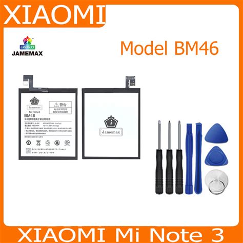แบตเตอร Battery XIAOMI Mi Note 3 model BM46 คณภาพสง แบต เสยวหม 4000mAh free เครองมอ