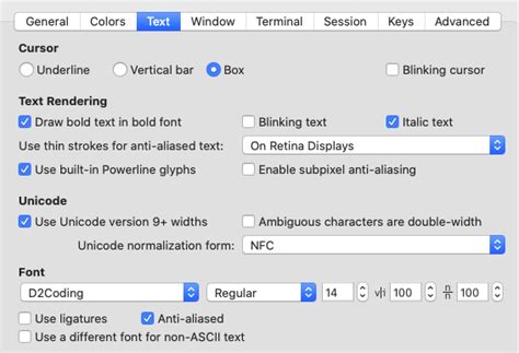 Mac Macos Iterm2 한글 자소분리 현상 해결